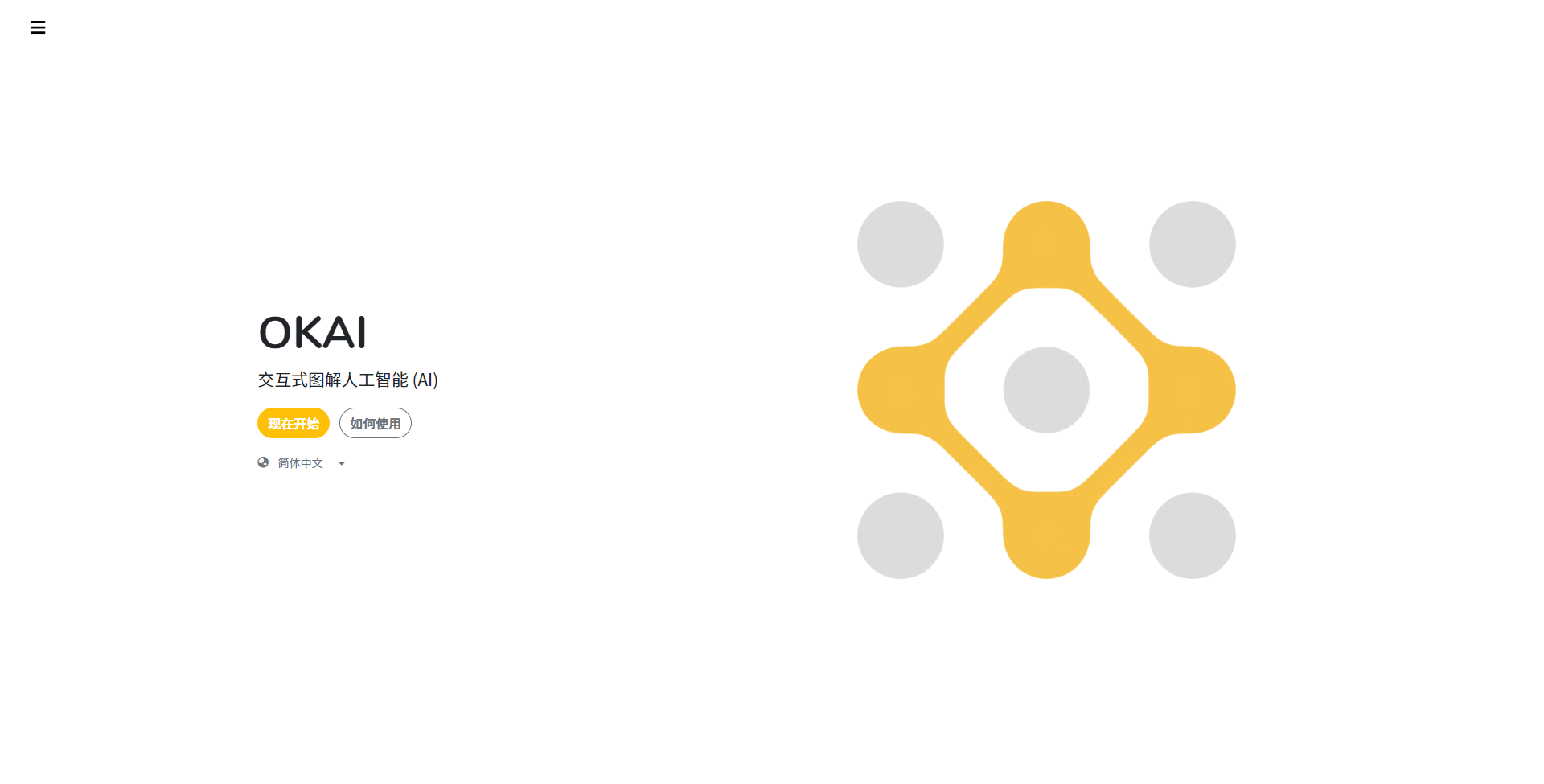 首页 - OKAI
